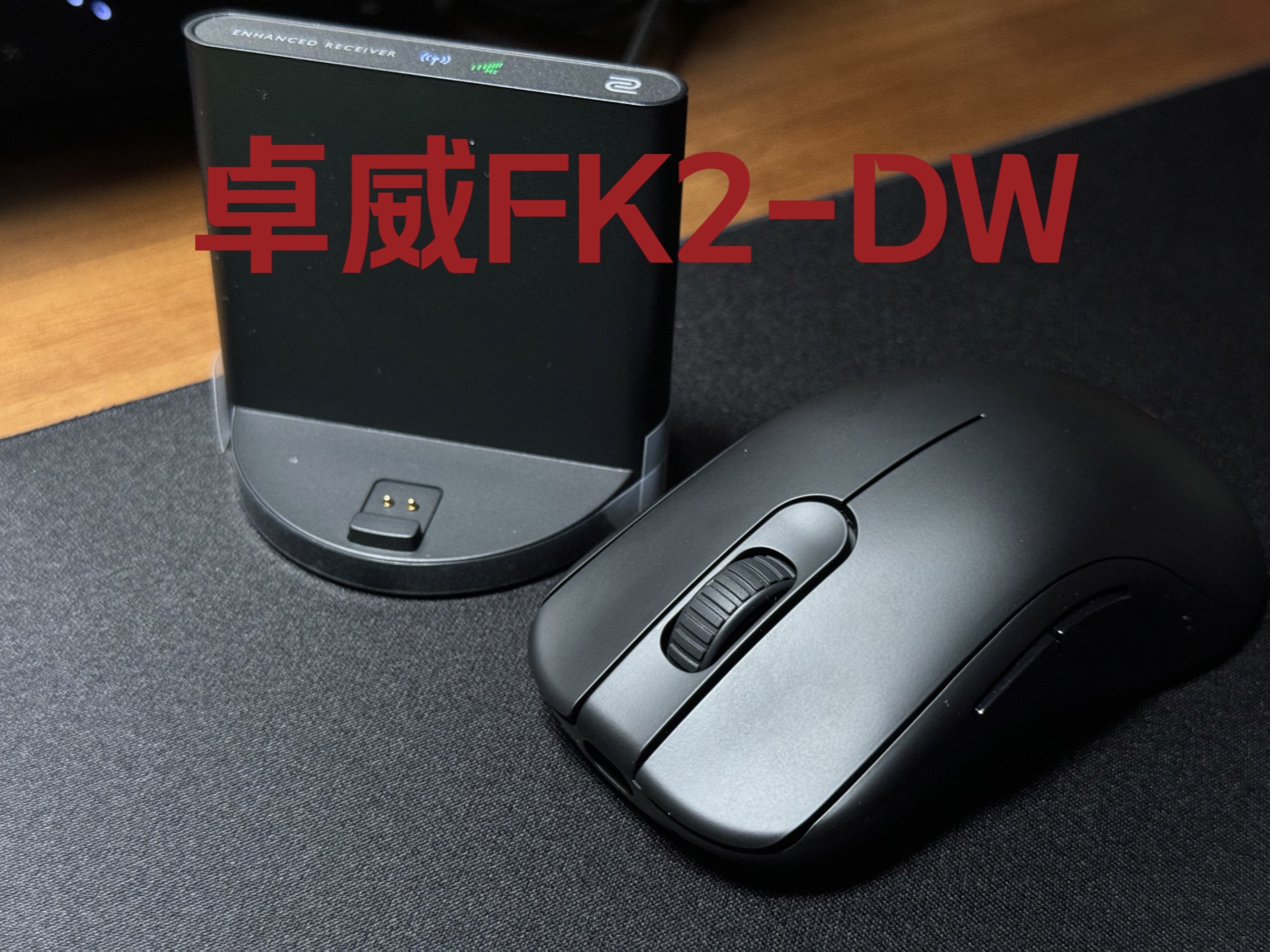 用卓威FK2-DW表演打快板-辣椒的装备库-辣椒的装备库-哔哩哔哩视频