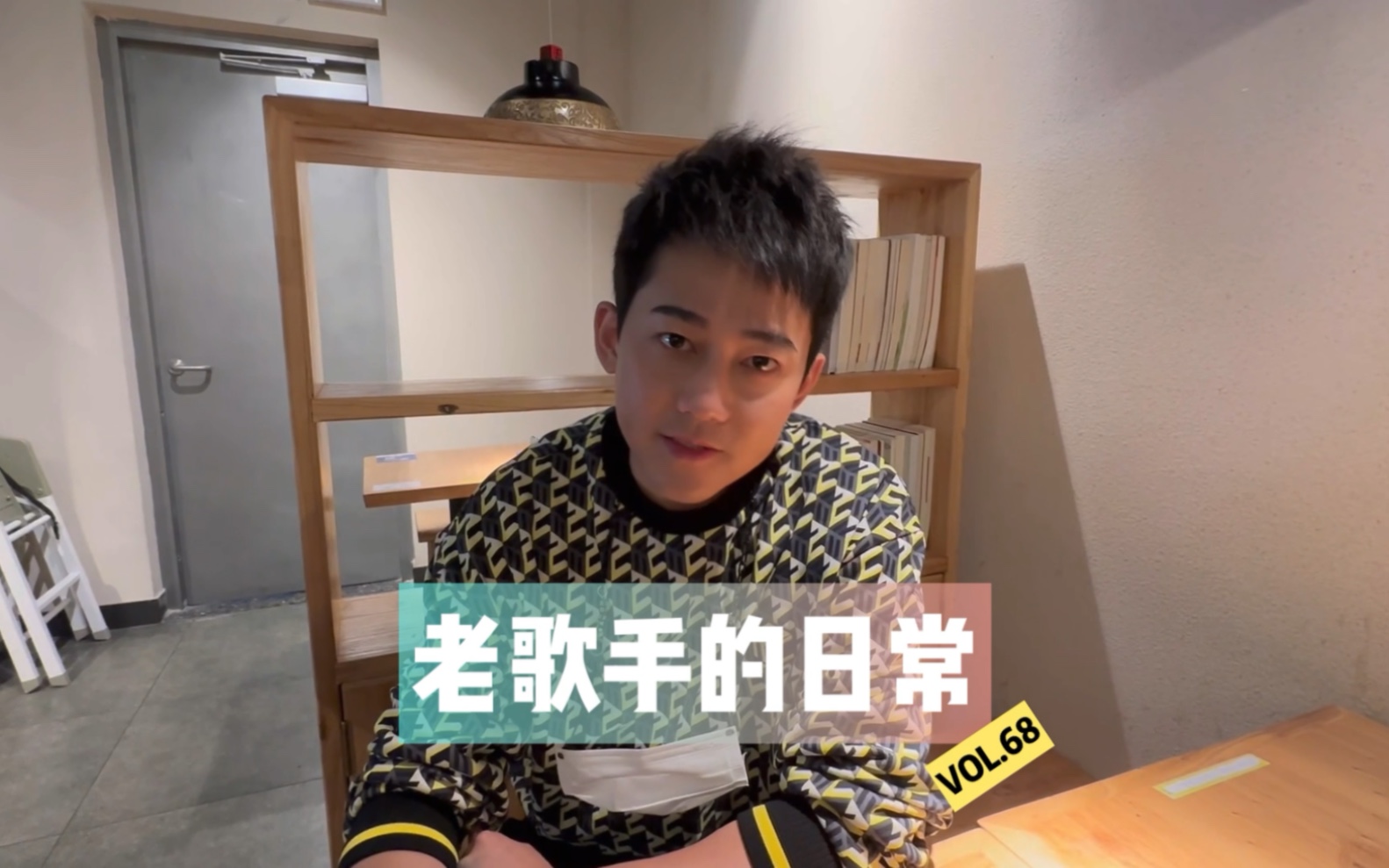 【老歌手的日常】VOL.68-苏醒AllenSu-苏醒AllenSu-哔哩哔哩视频