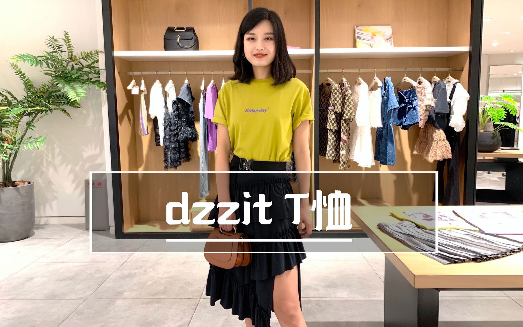 逛dzzit啦！一周T恤不重样_哔哩哔哩_bilibili