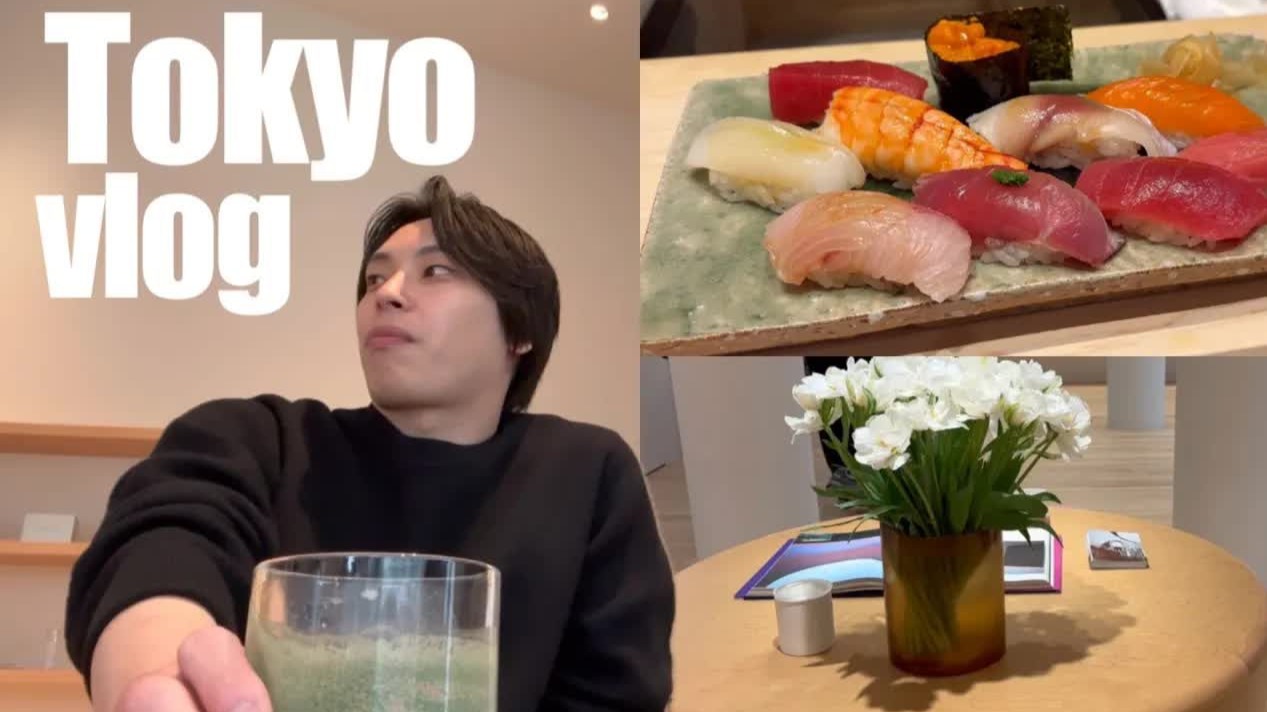 VLOG / Matcharming guy / 东京独居记录 / 抹茶 / 寿司 / 工作 / 看樱花【25.03.30 ...