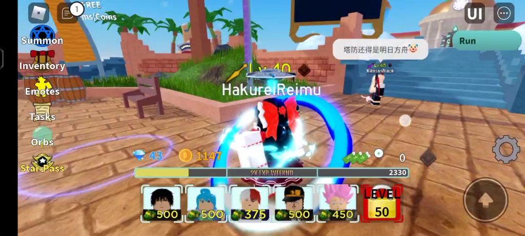 roblox 出astd阿库娅_哔哩哔哩_bilibili