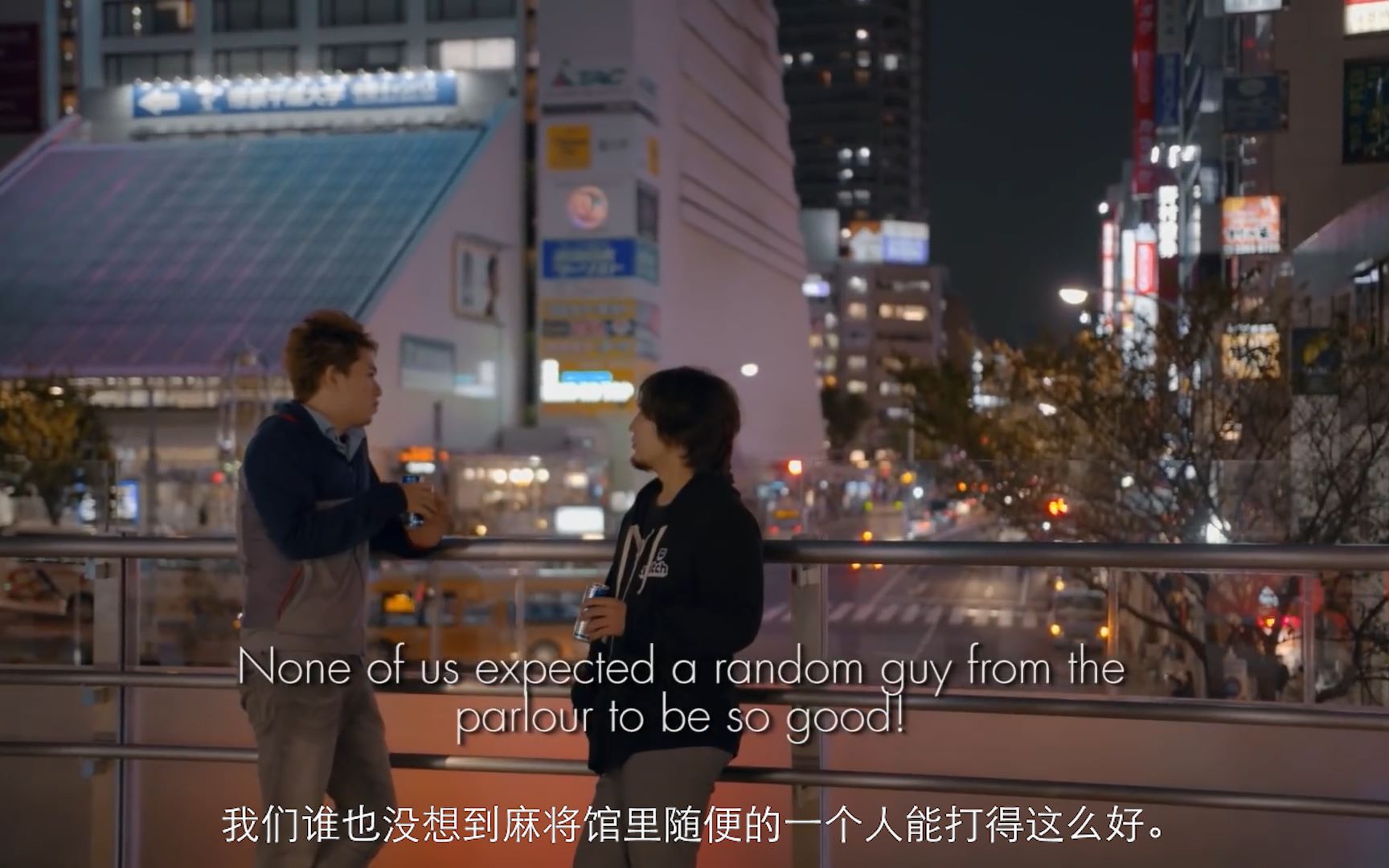 Bonchan 从麻将馆到职业街霸选手_哔哩哔哩_bilibili