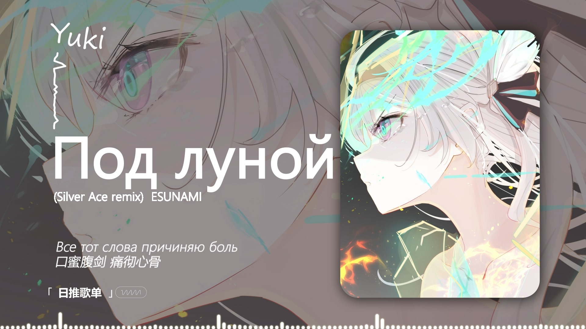 [Phonk] GHOST!-沉默のhina-Game music-哔哩哔哩视频