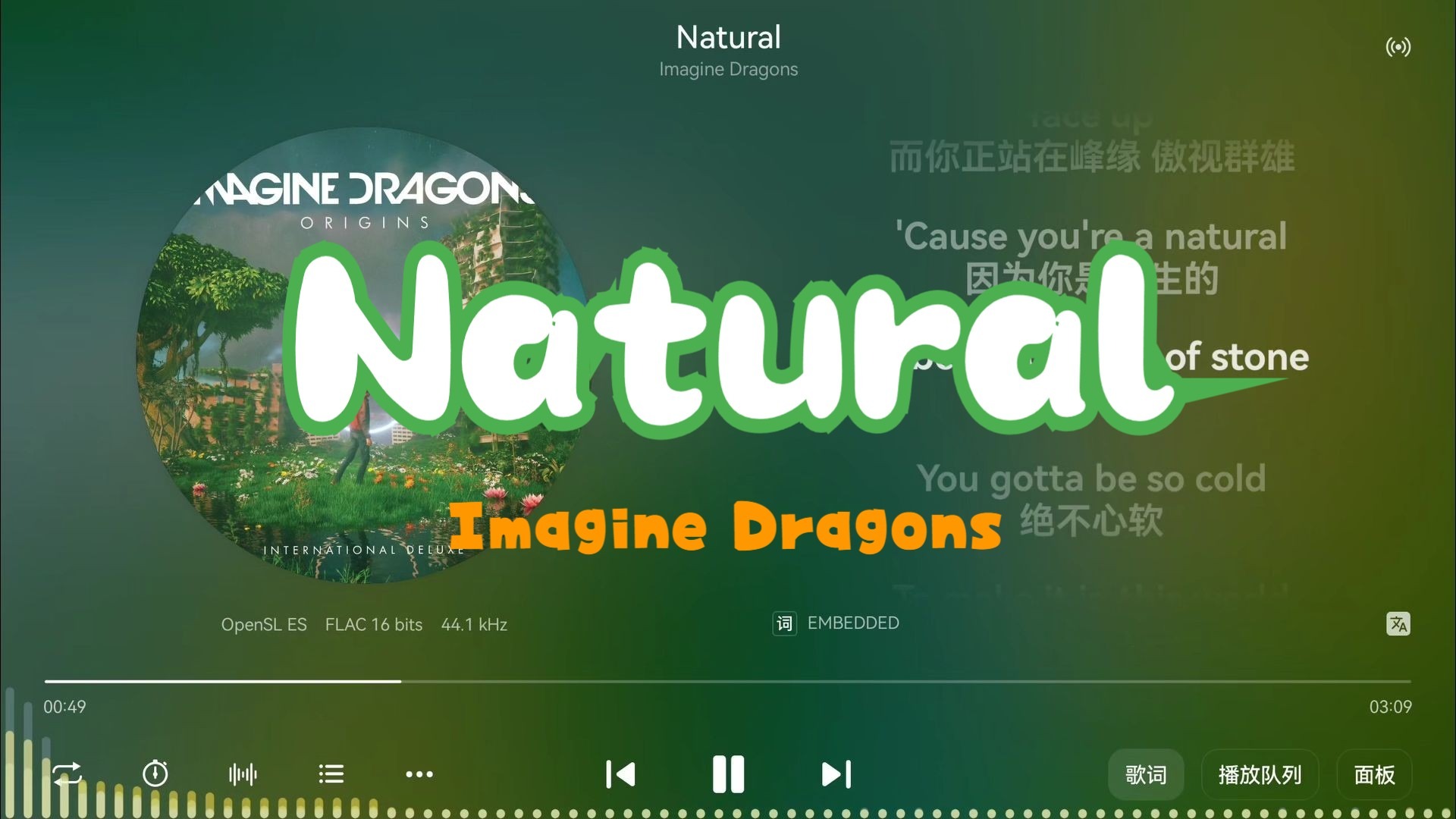 Imagine Dragons《Natural》“Natural！A beating heart of stone”-【Hi-Res无损 ...