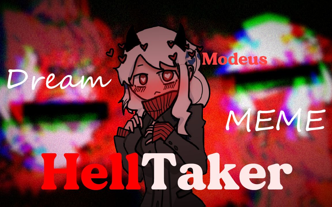【Helltaker】【Dream MEME】Modeus纯情魅魔！（？_哔哩哔哩_bilibili