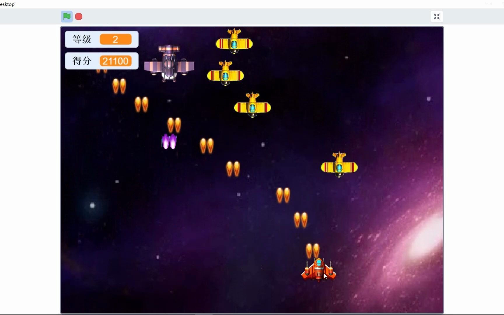 自己玩自己做的飞机大战【少儿编程scratch】【橙子老师】_哔哩哔哩_bilibili