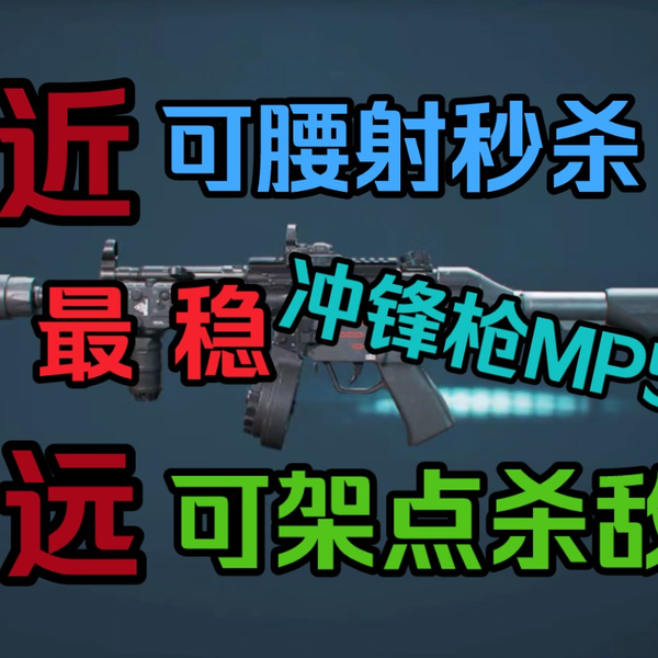 Mp6冲锋枪 枪mp7 Top 100件枪mp7 2025年2月更新 Taobao