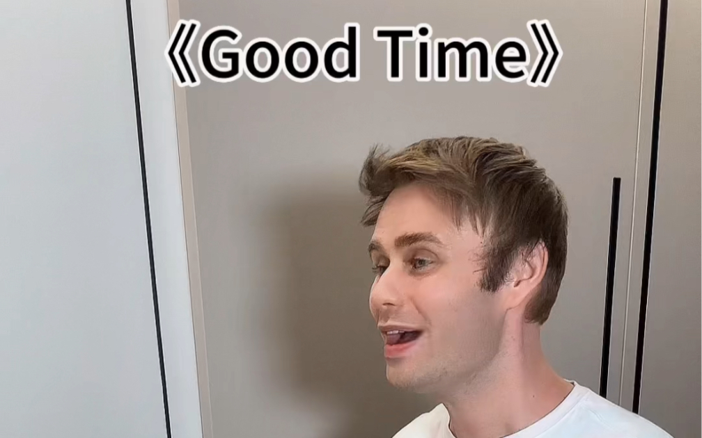 Good Time - Owl City-英国秀才-英国秀才-哔哩哔哩视频