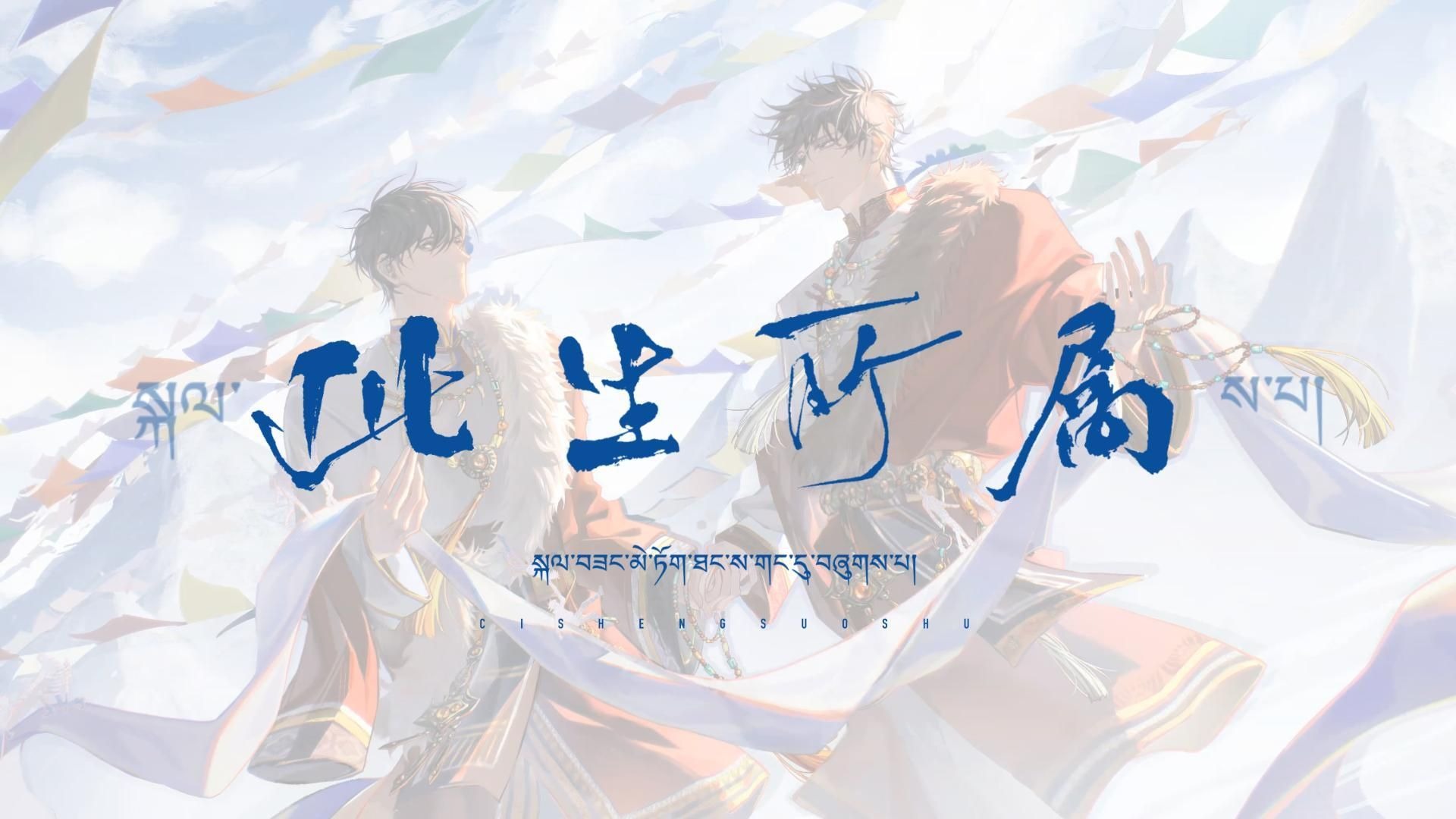 CRITTY 不谓侠【歌词字幕 完整版高清无损音质】-正版荼闲-歌-哔哩哔哩视频