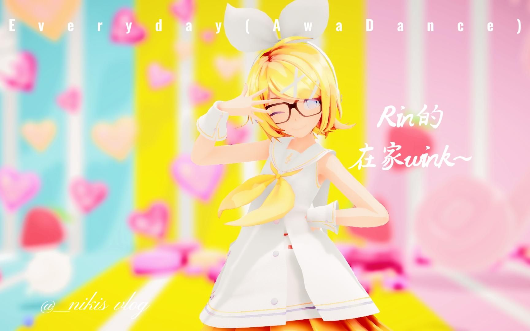 Rin在家的🅴🆅🅴🆁🆈🅳🅰🆈_哔哩哔哩_bilibili