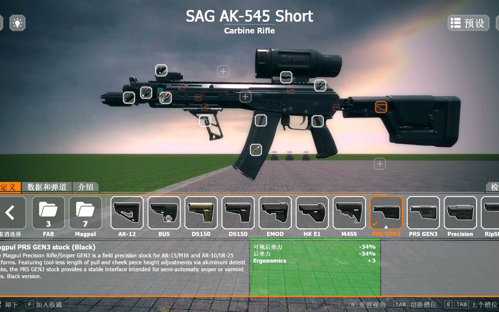 【gmod】模组试玩 ARC9 EFT AK - 视频下载 Video Downloader