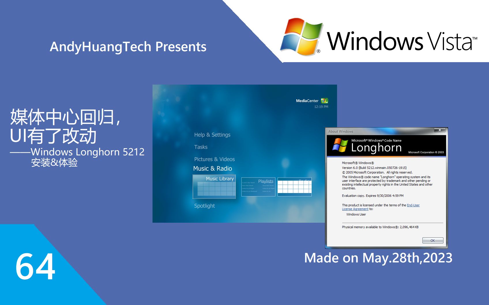 windowslonghorn桌面-千图网