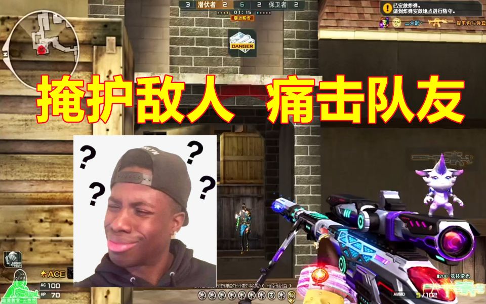 《欢迎来到北部大区，我的家人》-秋宇Qyyy-秋宇Qyyy-哔哩哔哩视频