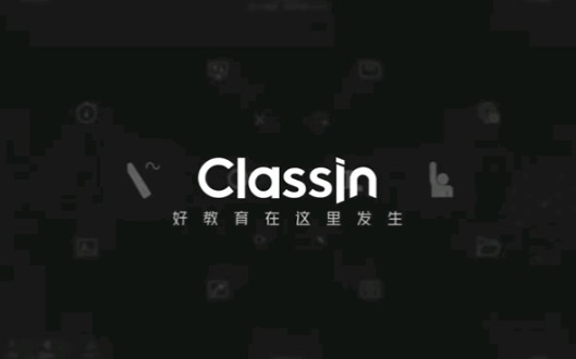 classin线上互动教室使用指南（3）_哔哩哔哩_bilibili