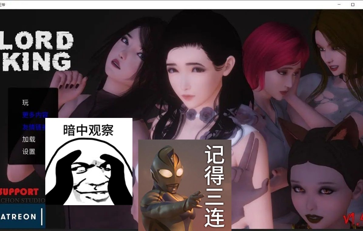 【欧美SLG/双版本】[末世废土] 王爵-Lord King V1.6 完结汉化版【PC+安卓】_手机游戏热门视频