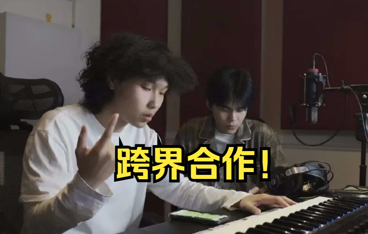 【lil milk诺言Xplayer one】这会是又一首Hit Song吗？_哔哩哔哩_bilibili