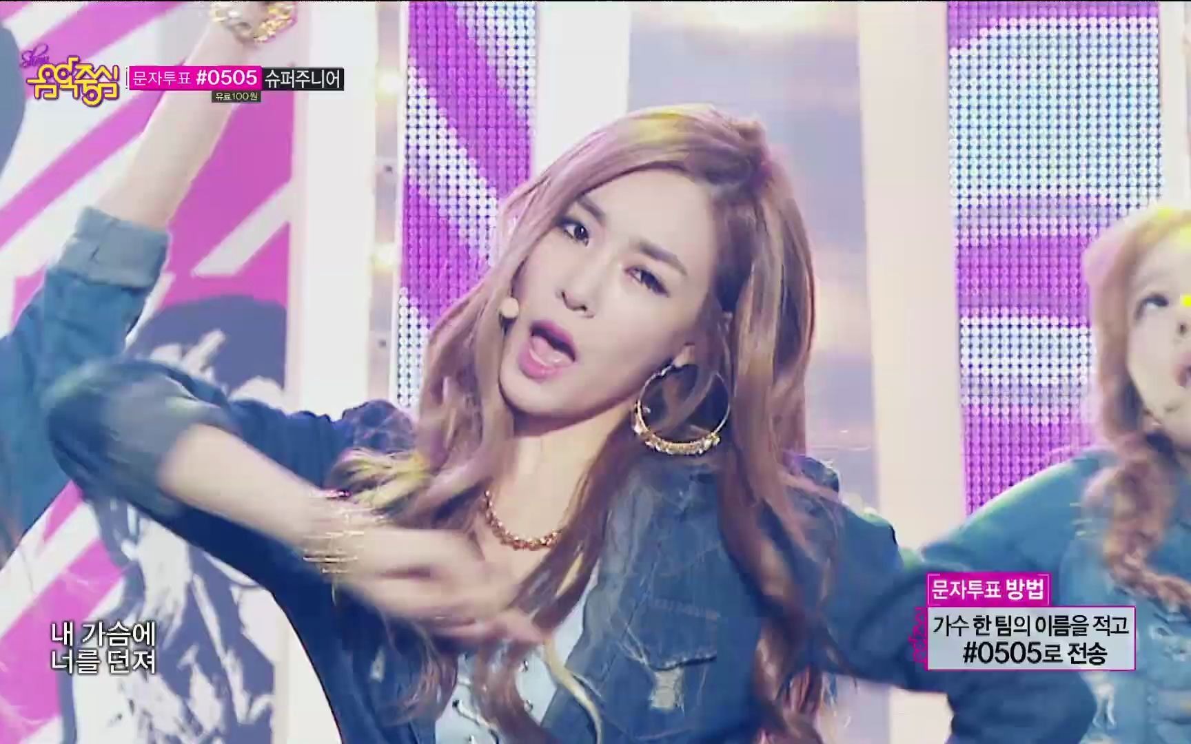 （K-POP现场）少女时代 TTS - 《Holler 》 Music Core 20140920_哔哩哔哩_bilibili