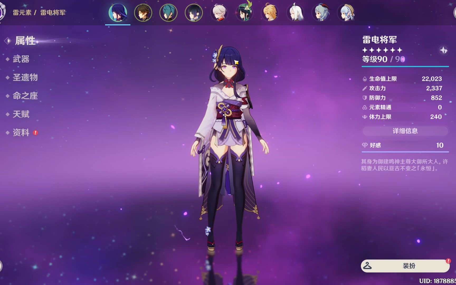 鱼鱼杯报名用十成本72秒（含过图时间）--ojoj---ojoj--哔哩哔哩视频