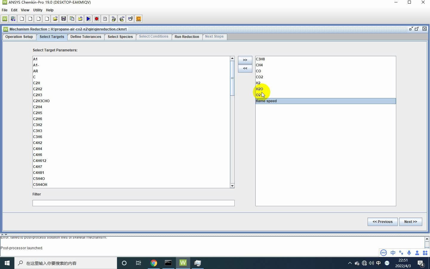 用ReactionWorkbench进行机理简化—MechanismReductionUsingReactionWorkbench_哔哩哔哩 ...