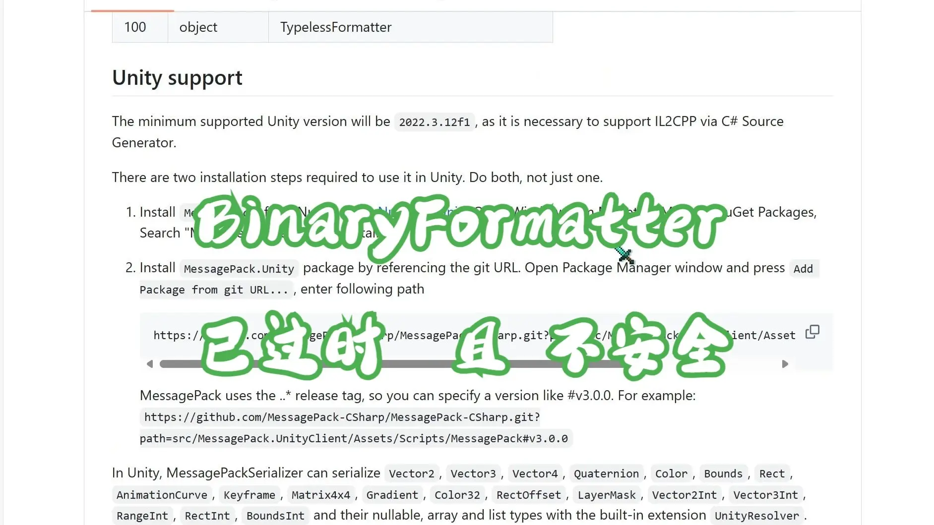 Unity如何使用MessagePack做二进制数据持久化_哔哩哔哩_bilibili