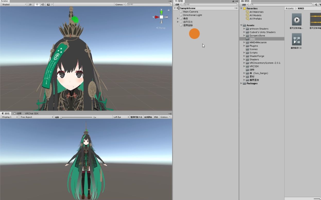 VRChat 关于改色_哔哩哔哩_bilibili