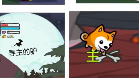 Castle Crashers Pazzo