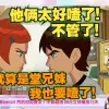 【雪绘yukie】雪王直播看ben10第10集“不管了，就算是堂兄妹我也要嗑他俩！”_哔哩哔哩_bilibili