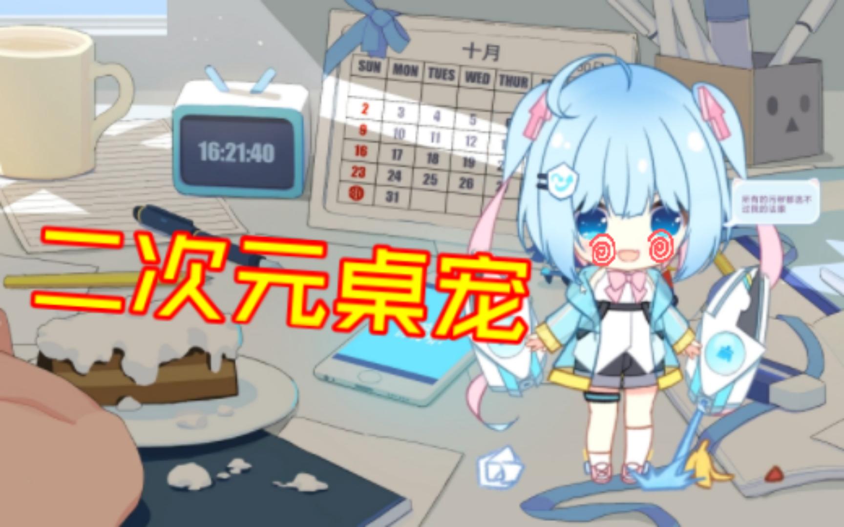 金山毒霸青春版，独立提取版 - 视频下载 Video Downloader