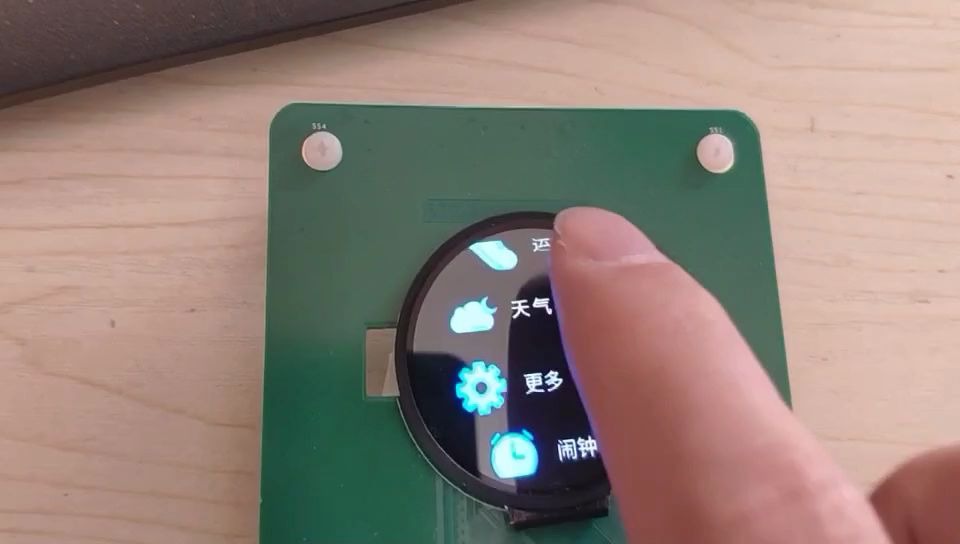 牛逼了国人，NXP RT500 开发板跑国产开源RT-Thread 柿饼UI手表界面 界面还蛮好看的，中国雄起！_哔哩哔哩_bilibili