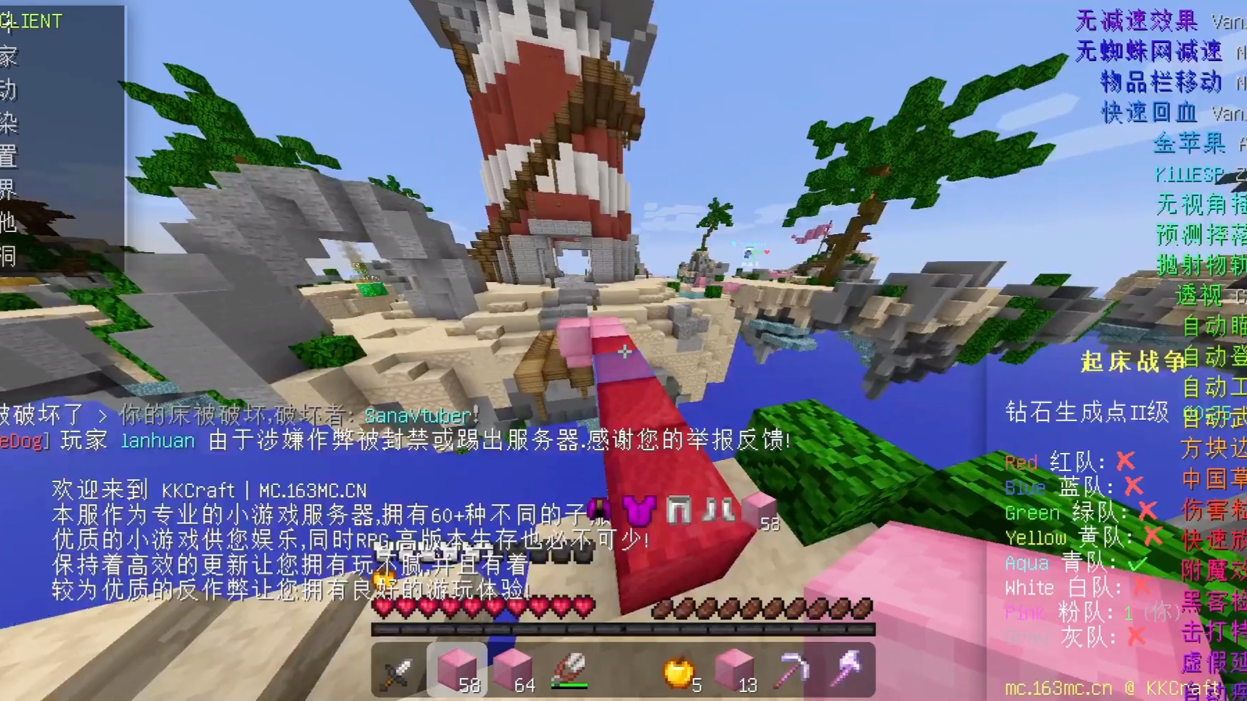 安装FDP与配置的教程