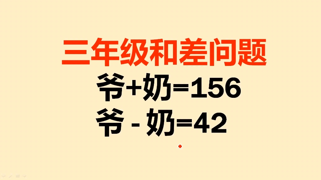 9÷9÷9÷9等于多少，为什么等于1错了，学生不理解