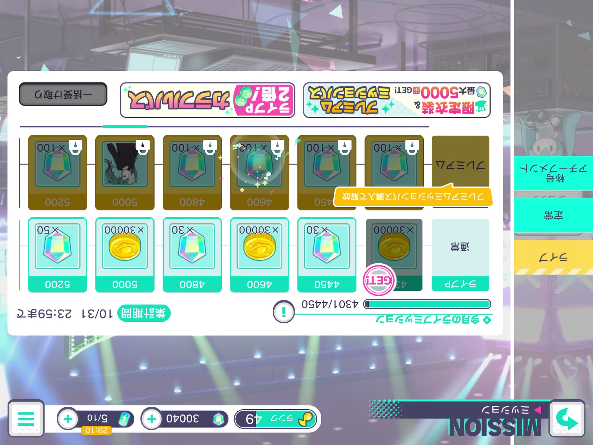 projectsekai_哔哩哔哩_bilibili
