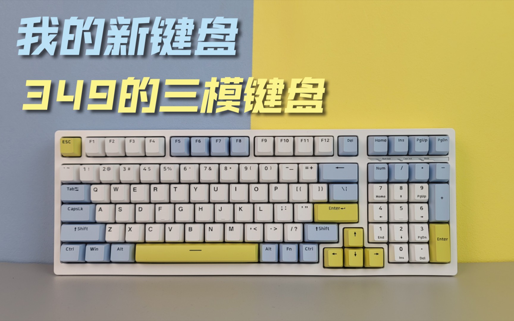 wk980灰木轴v3 wk980pro狠狠的背刺了