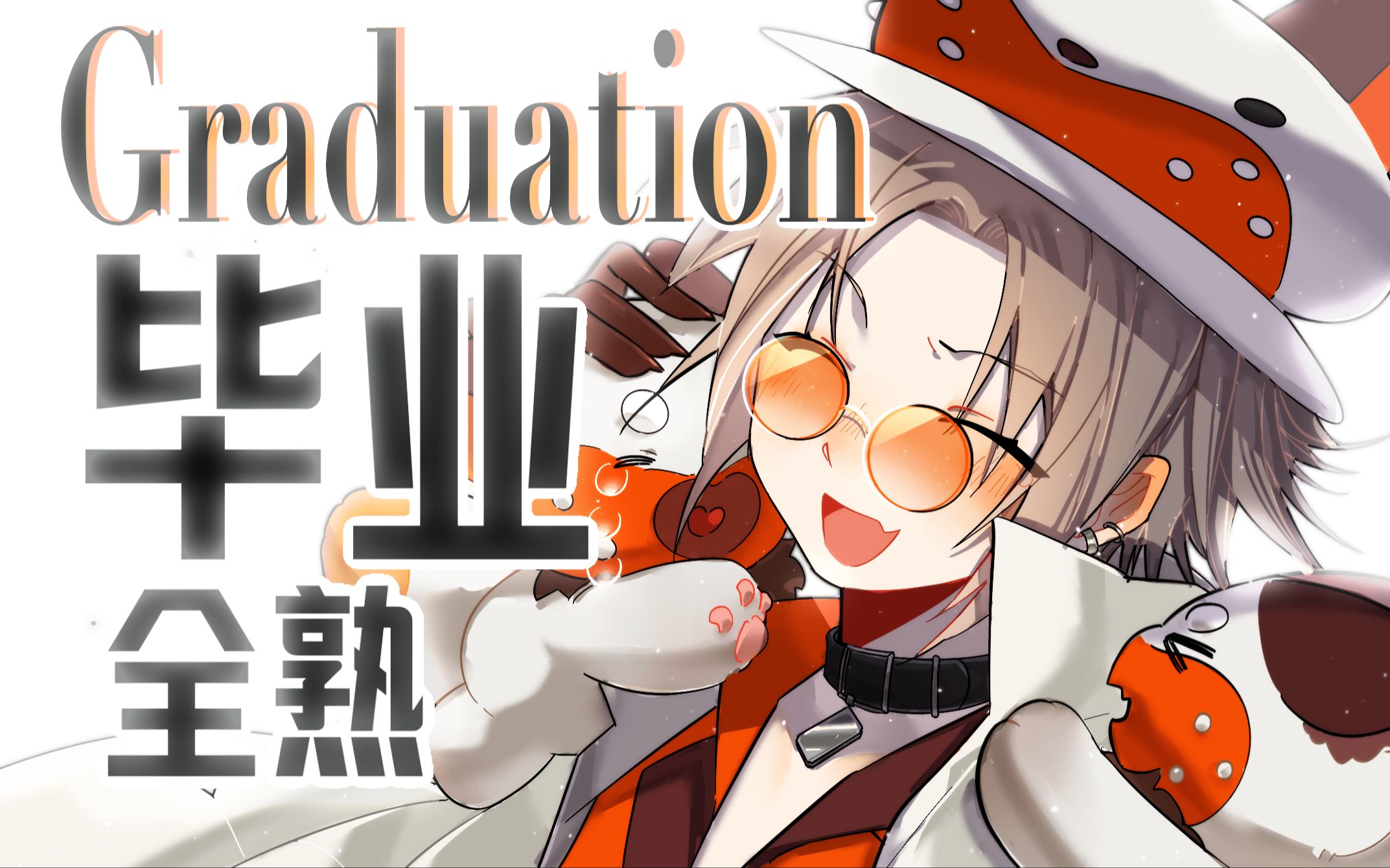 【全熟/更新中】Mysta Rias毕业回【Mysta Rias/NIJISANJI EN】-Mysta的狐狸侦探纪念馆-Mysta的狐狸侦探 ...