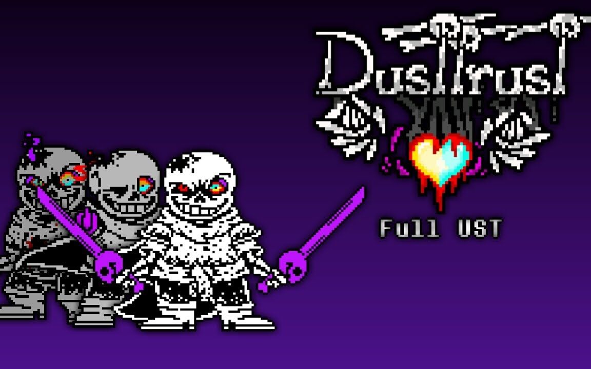 (DustSwap)DUSTTRUST 全OST_哔哩哔哩_bilibili