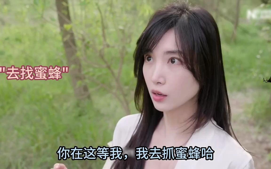 《美艳女鬼》05 美艳女鬼搅乱约会，宣示主权 #leezy #李海仁 #韩剧