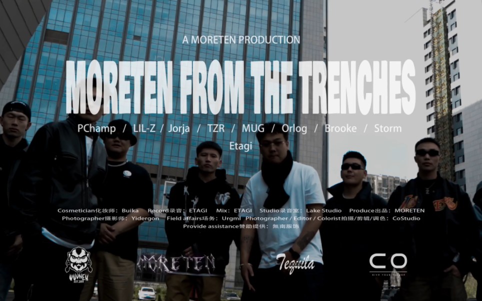 这首来自蒙古国新生代说唱双人组的歌曲太上头了，我的耳朵完全被拿捏住了 | SYSYX ft. Pucke - X U N B I S H