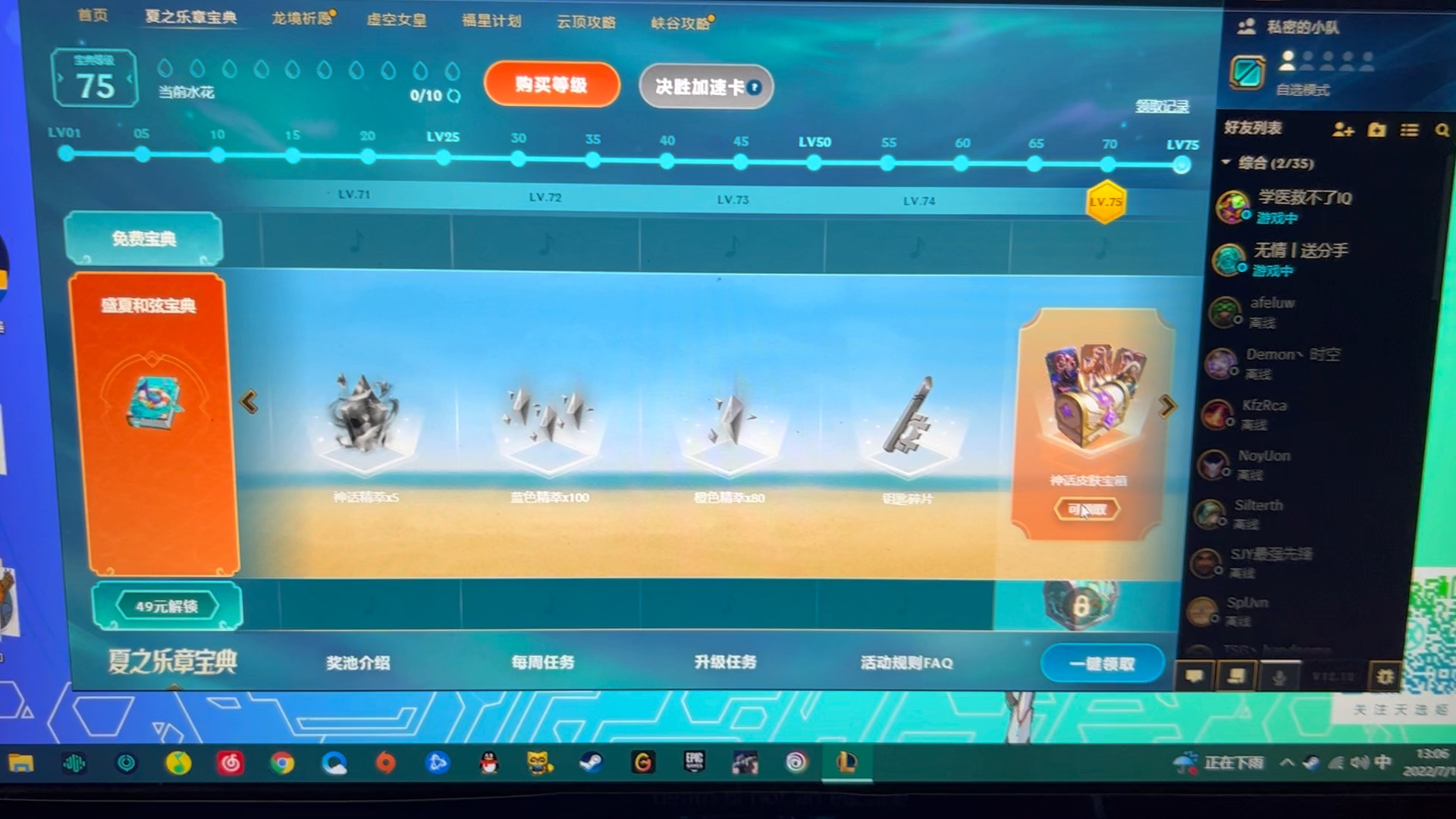 我超！_哔哩哔哩bilibili