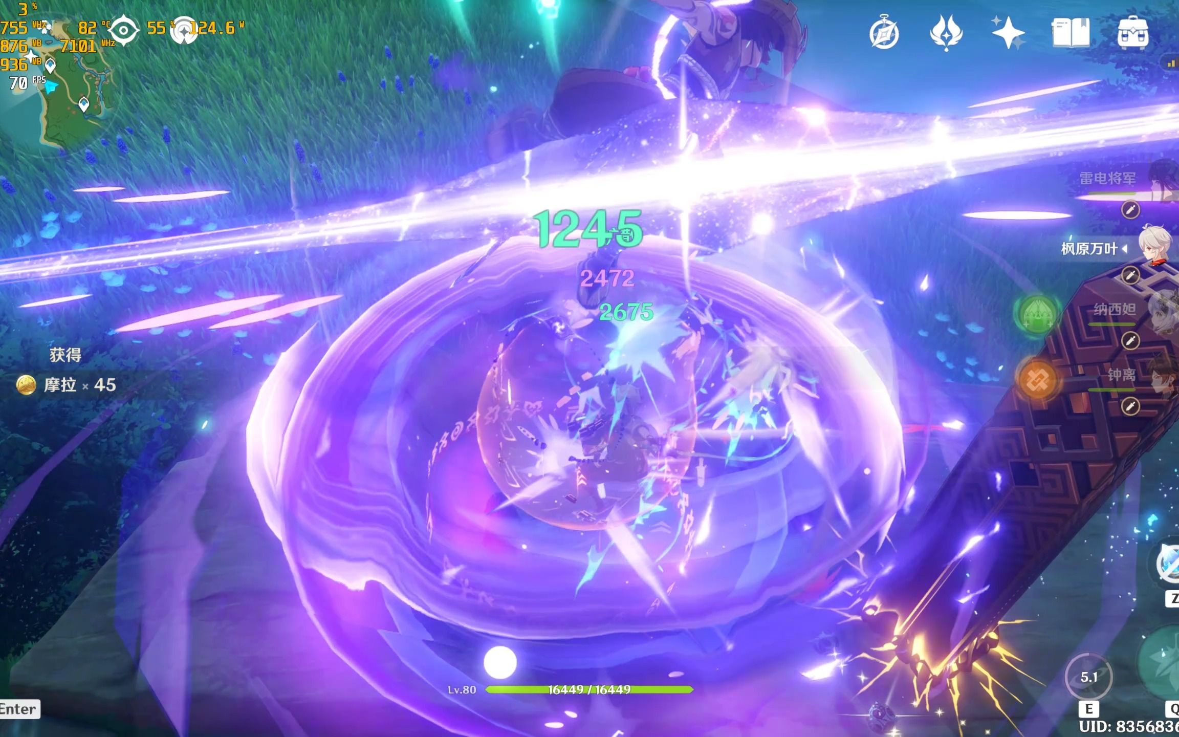 3070ti最高画质下原神抗锯齿SMAA与FSR2帧数对比 - 视频下载 Video Downloader