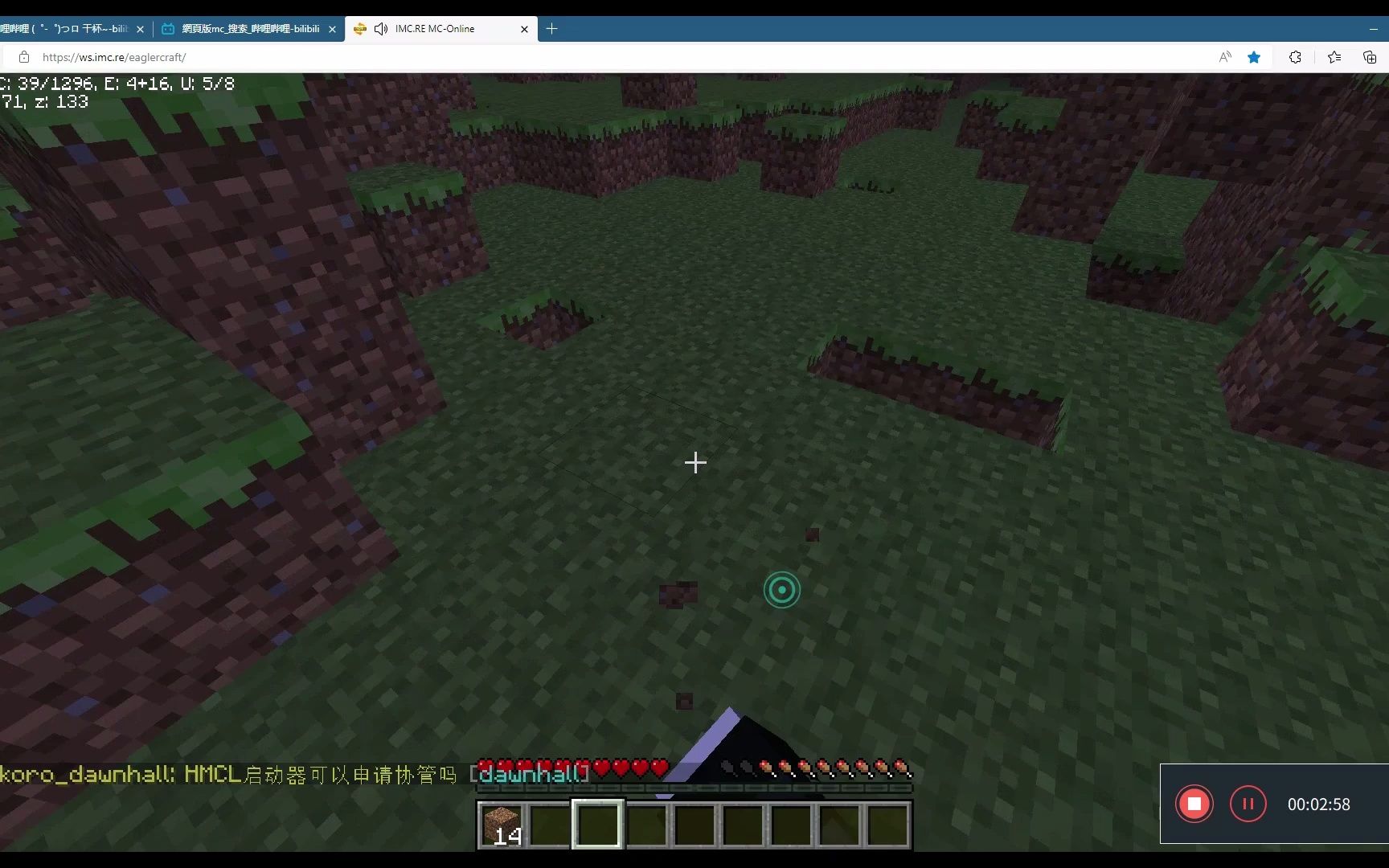 一個非常好的網頁版MC - 视频下载 Video Downloader