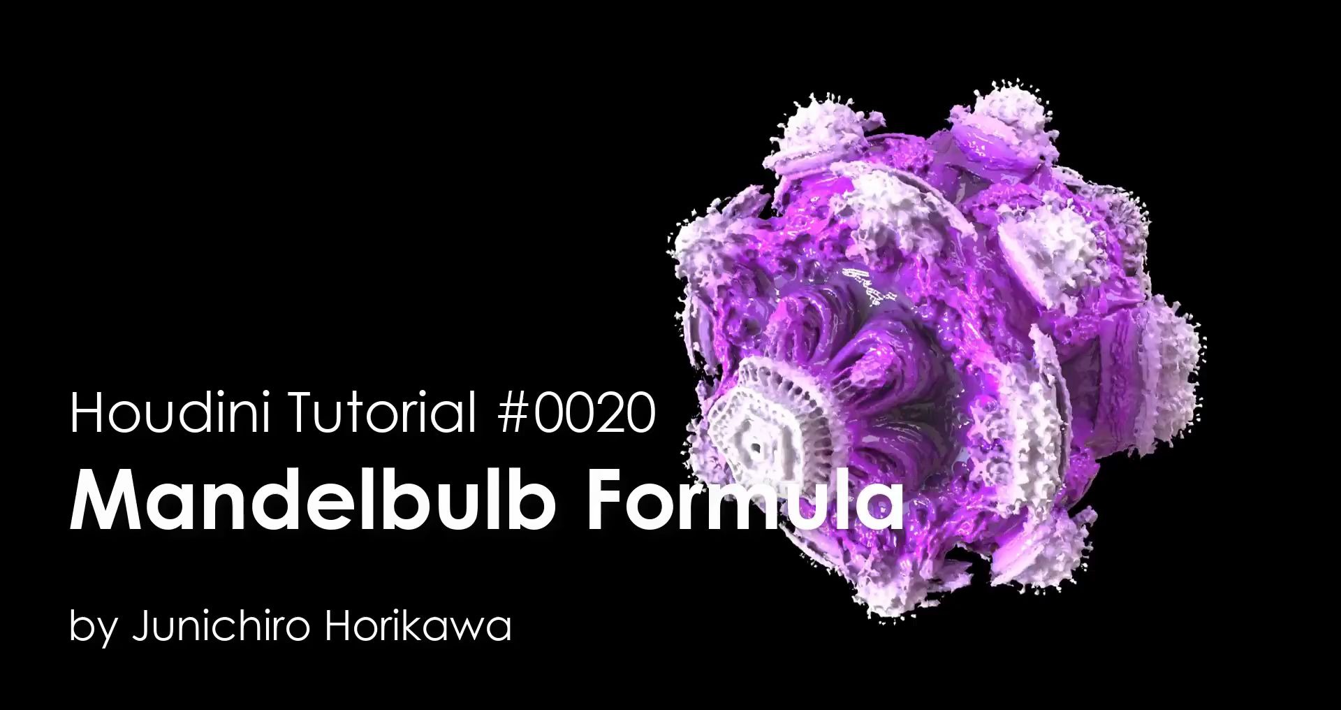 [houdini]分形教程——制作曼德尔球_哔哩哔哩_bilibili