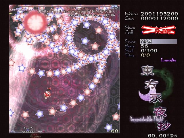 东方永夜抄 魔炮『Final Master Spark（超究极火花）』全避_哔哩哔哩_bilibili