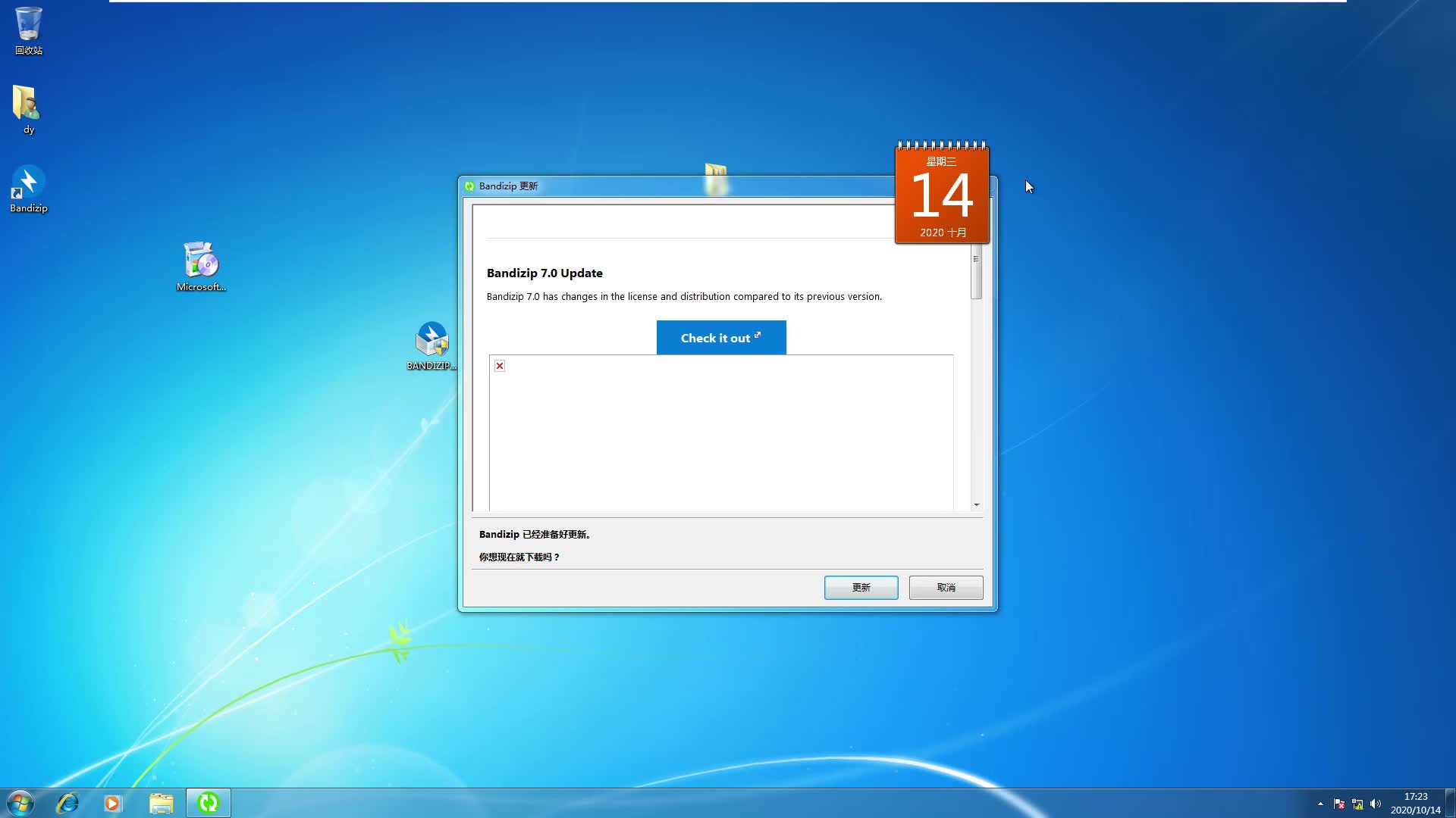 Windows 7 Bloodshed_Dev C++ 5.1安装_哔哩哔哩 (゜-゜)つロ 干杯~-bilibili