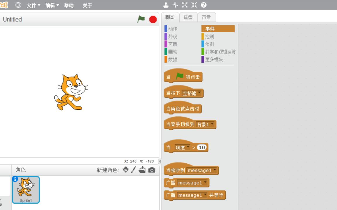 scratch编程教学1：小猫抓老鼠_哔哩哔哩_bilibili