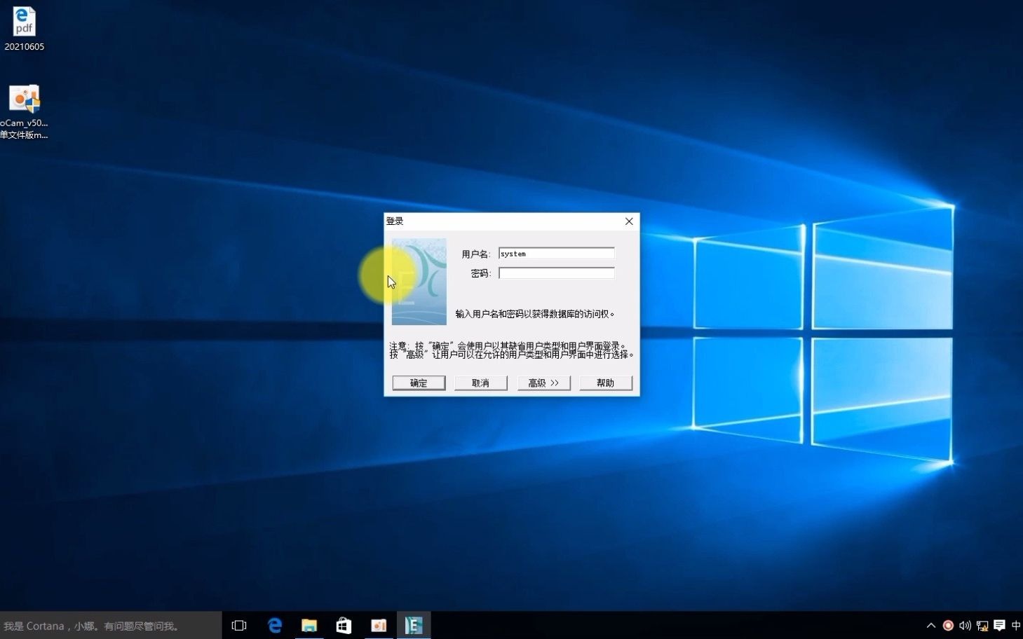 Waters E2695使用教程之新手上路_哔哩哔哩_bilibili