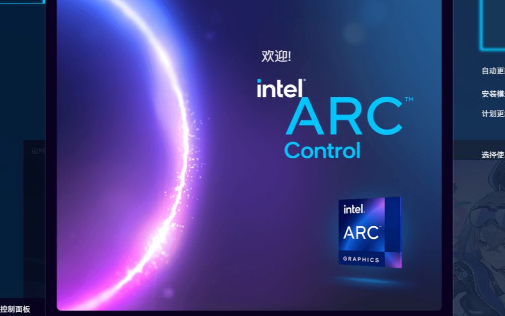 【AI绘画】Intel ARC A770 stable diffusion 测试 - 视频下载 Video Downloader
