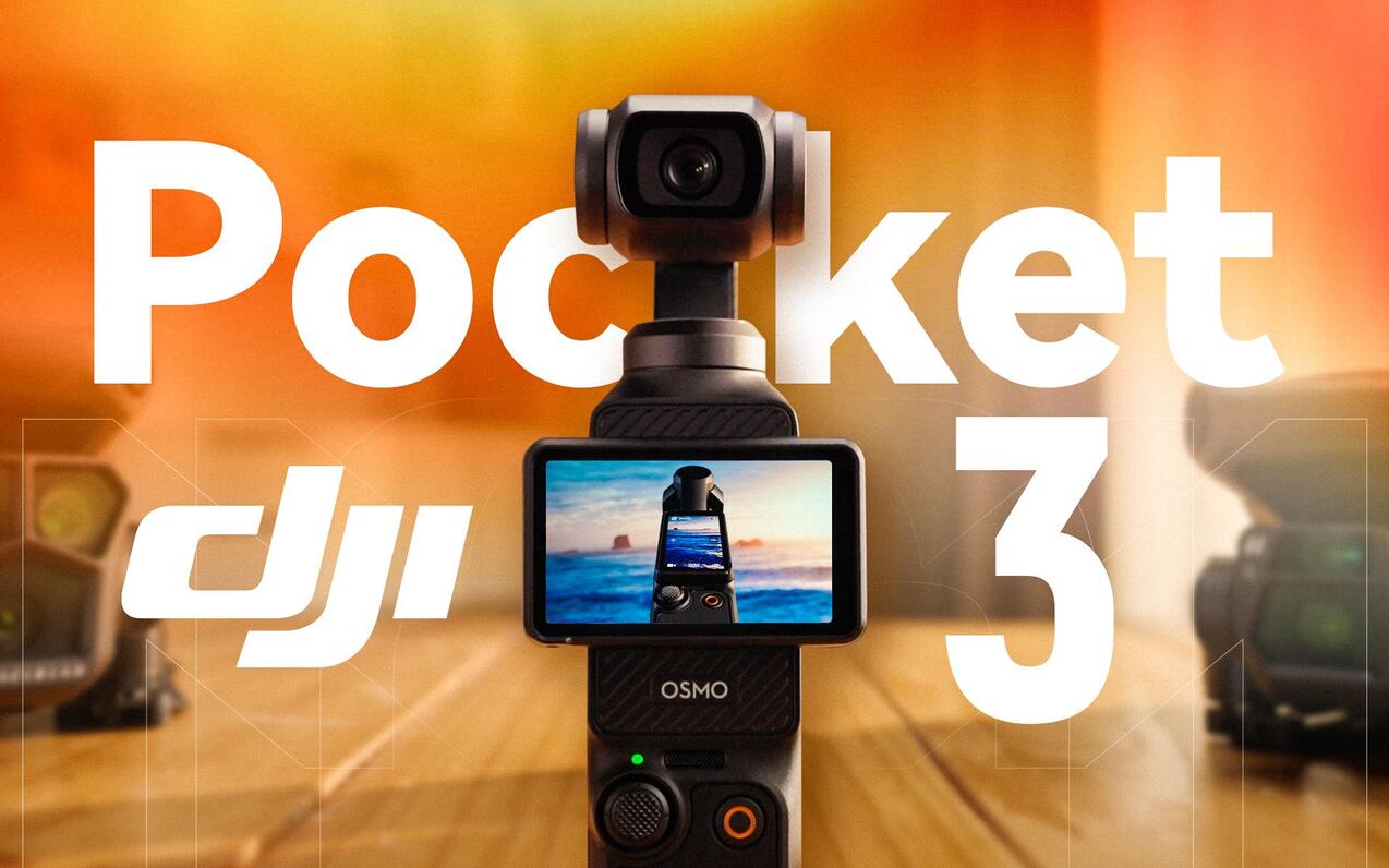预定年度最佳Vlog相机？！大疆Pocket 3上手 - 哔哩哔哩