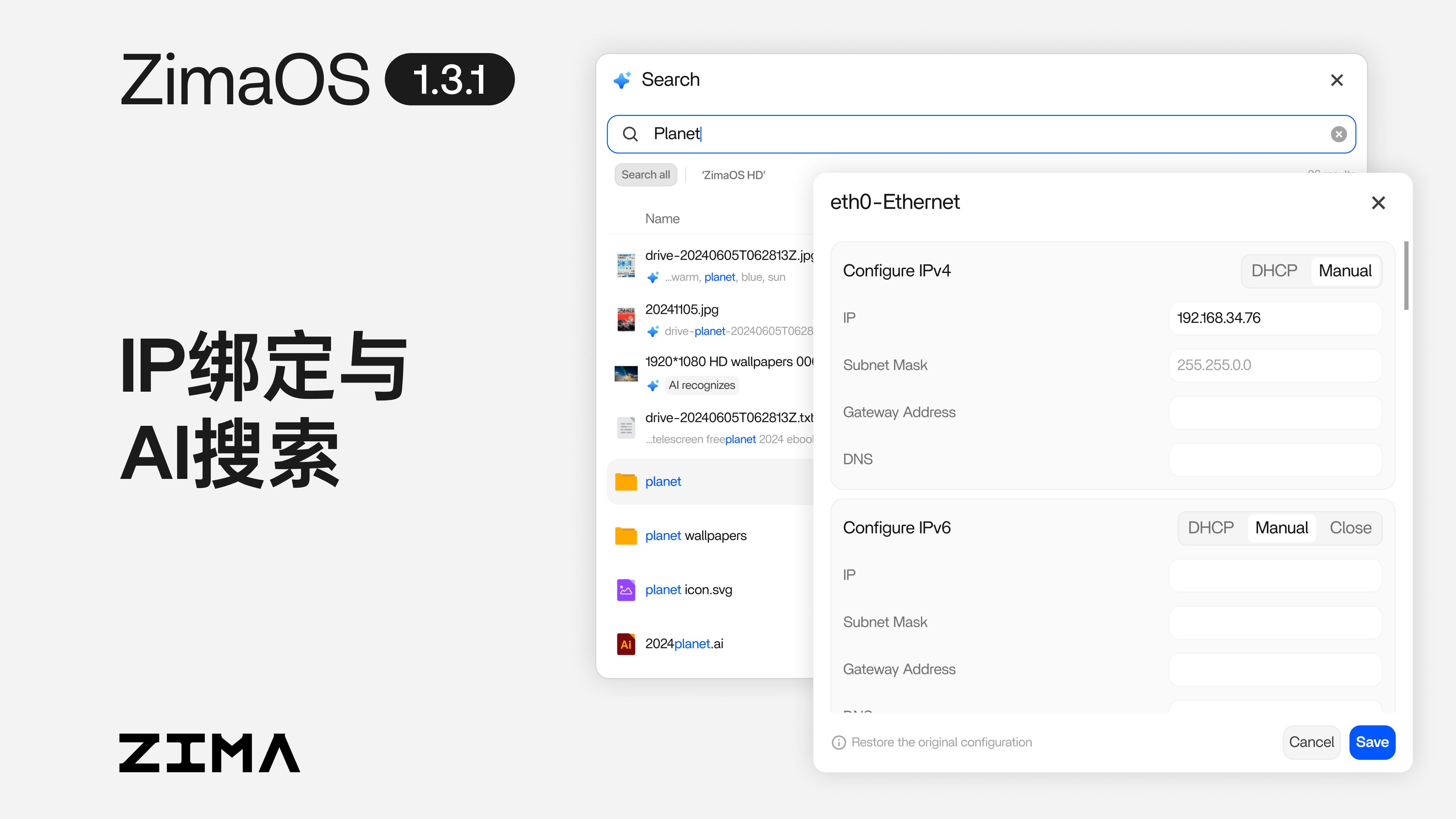 解锁ZimaOS V1.3.1，稳定，高效以及AI搜索和新的IP绑定！-CasaOS官方-CasaOS官方-哔哩哔哩视频