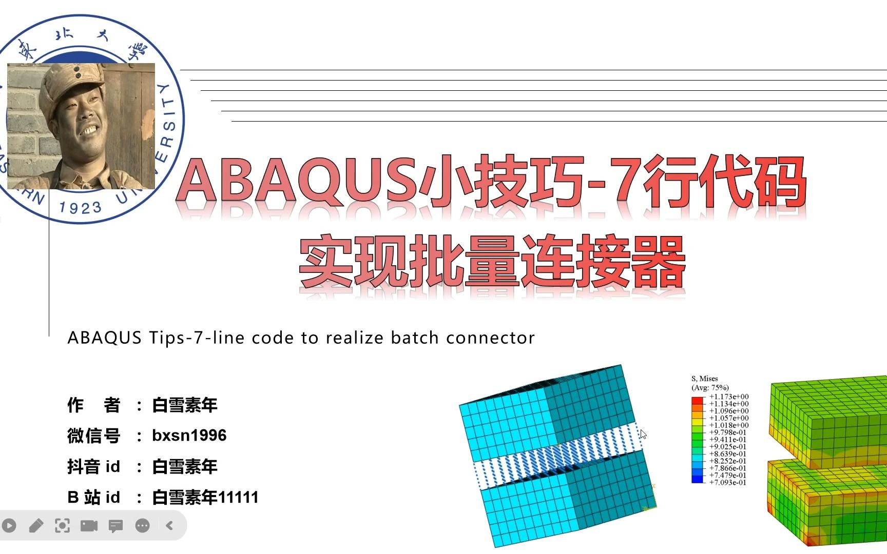 人人都能玩转Creo零件库——PTC Creo AFX框架库扩展基本介绍及架构讲解-小仙肉-默认收藏夹-哔哩哔哩视频