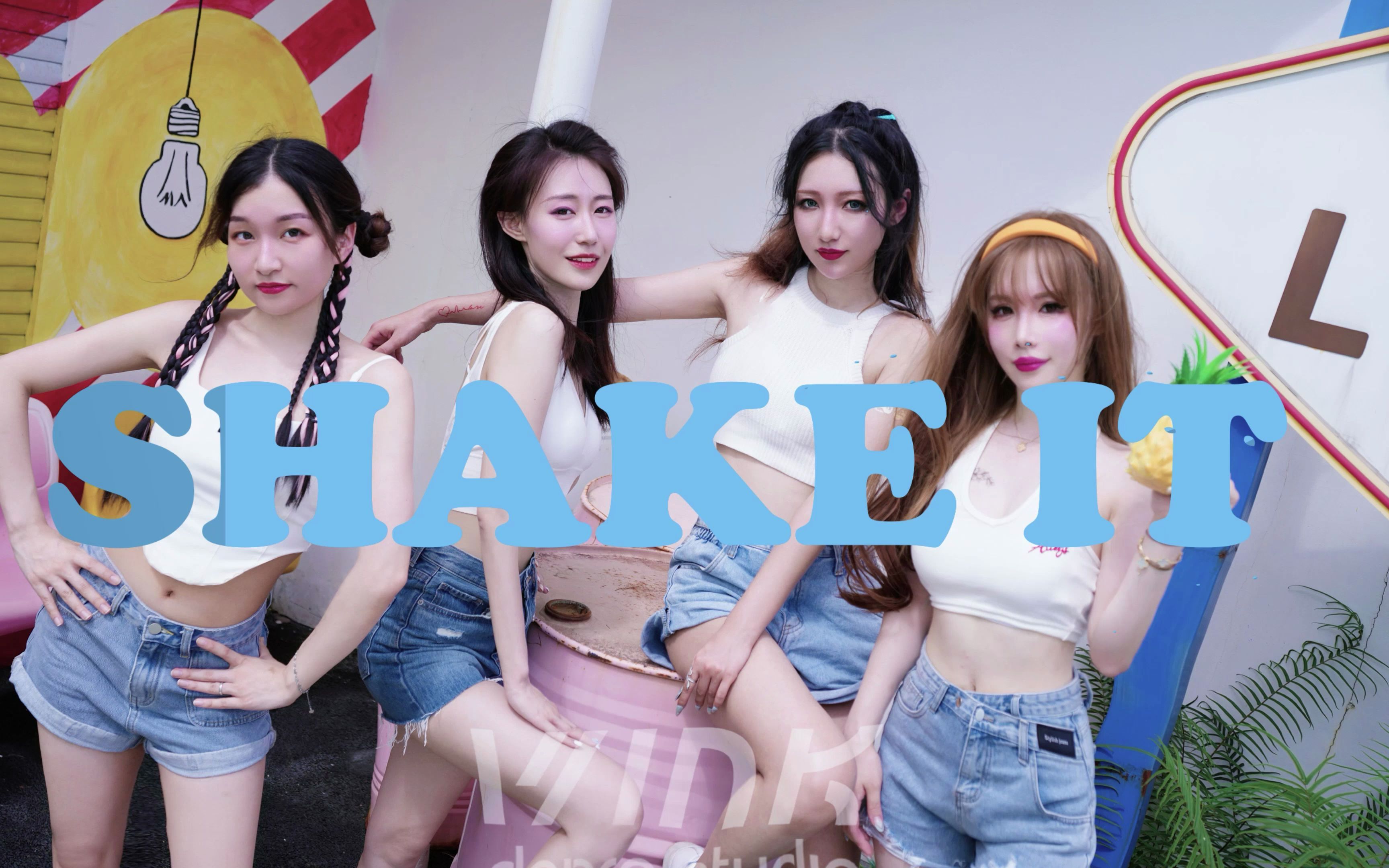 SISTAR 《Shake it》魔都天台全曲翻跳 ！夏日必跳神曲_哔哩哔哩_bilibili